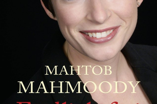 Mahtob Mahmoody: Endlich frei